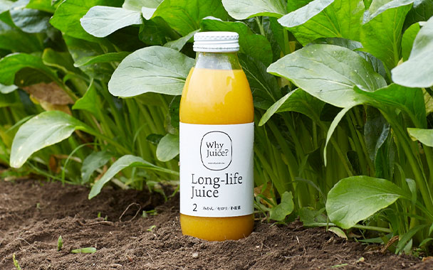 Long-life Juice（ロングライフジュース） | Why Juice?（ホワイジュース）